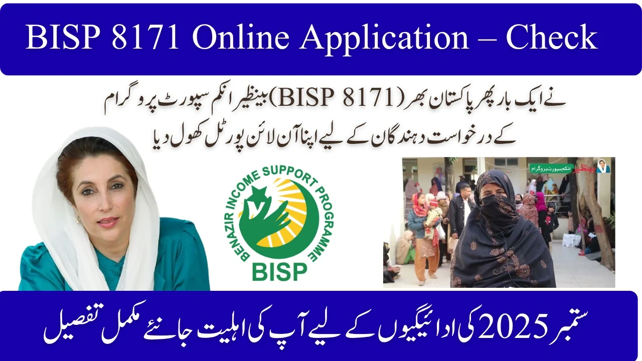 Punjab Government CM Maryam Nawaz Launches Minority Card Program